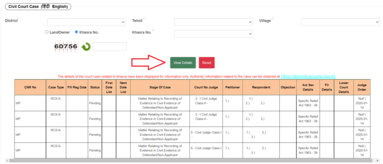 MP Bhulekh 2025–Khasra / Khatauni Copy, See Land Map Online